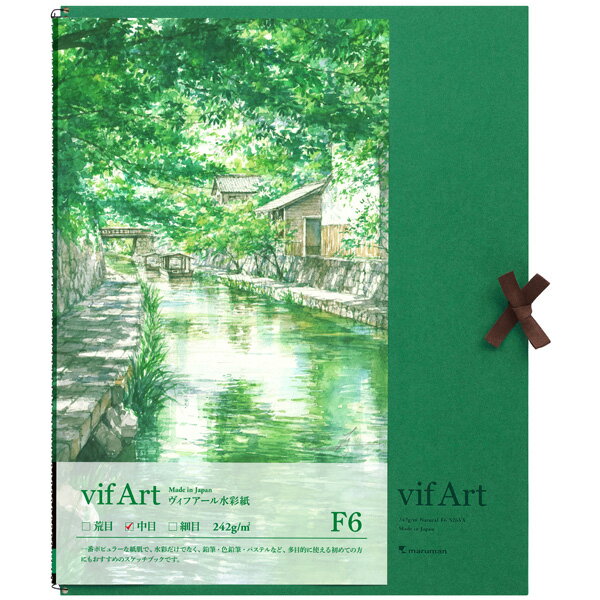 【返品種別A】□「返品種別」について詳しくはこちら□◆水彩画をもっと身近に、もっと楽しく！　ヴィフアール水彩紙はマルマンが開発した『手軽に水彩を楽しめる』国産水彩紙です。◆マルマンオリジナル水彩紙 ヴィフアール水彩紙ヴィフアール水彩紙は最高...