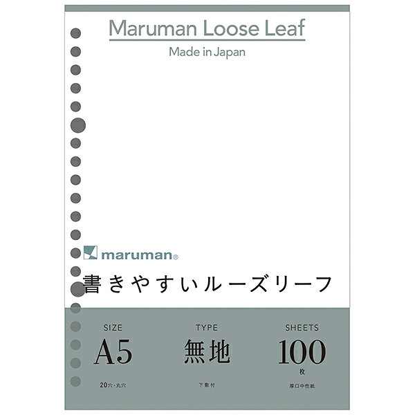 【返品種別A】□「返品種別」について詳しくはこちら□◆色々な筆記具に対応し、裏抜けしにくく、にじみが少ない。学校で、仕事で、プライベートで、毎日ストレス無くお使いいただける便利で品質良い製品です。◆さまざまなメディアテストを重ね、書き心地を...