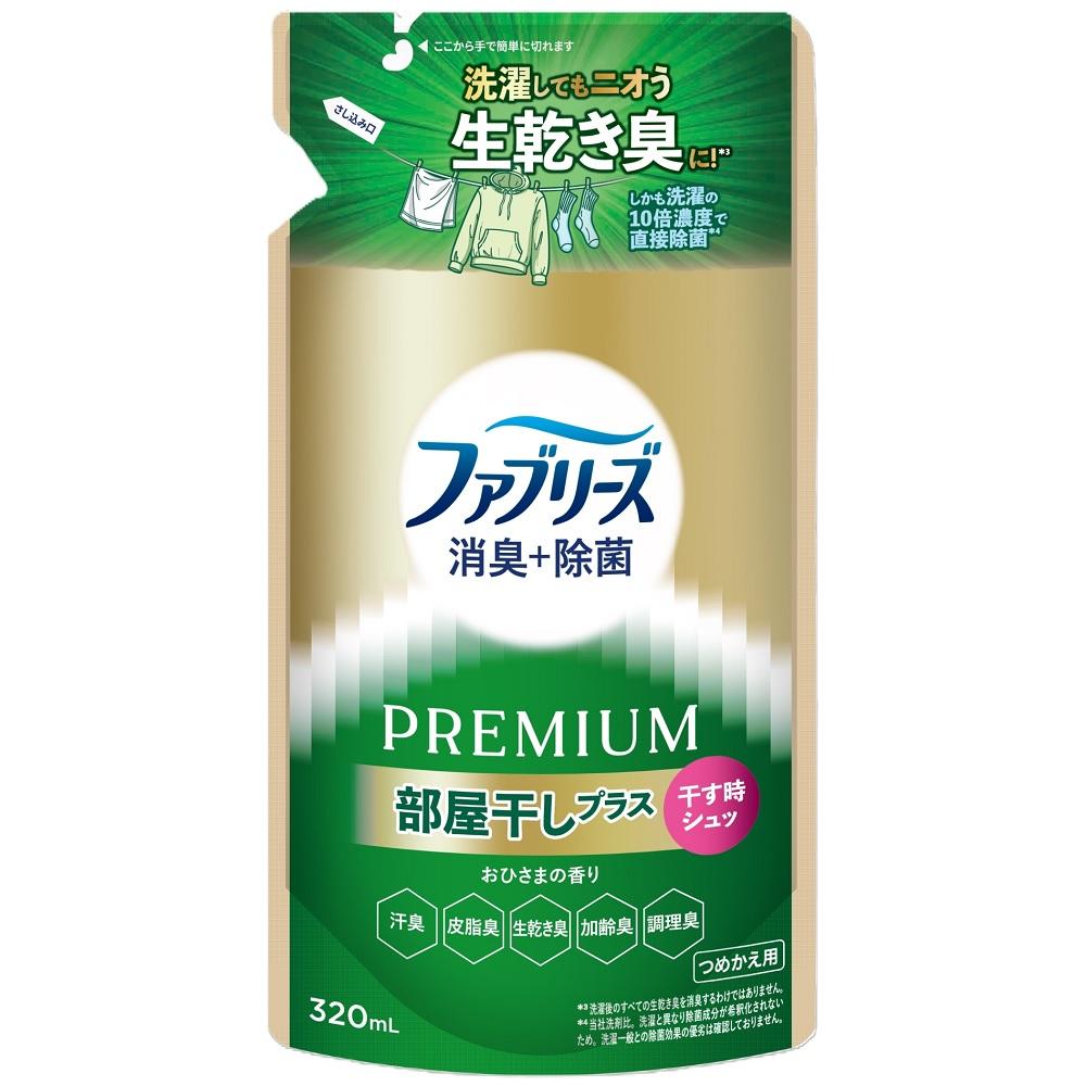 【返品種別A】□「返品種別」について詳しくはこちら□※仕様及び外観は改良のため予告なく変更される場合がありますので、最新情報はメーカーページ等にてご確認ください。◆梅雨の生乾き臭はファブリーズで解決◆気になるところにシュッとするだけP＆GJ...