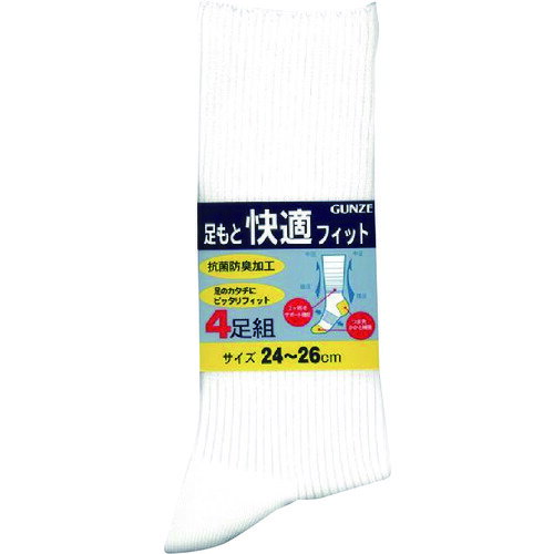 【返品種別A】□「返品種別」について詳しくはこちら□◆ホワイトカラー4足組ソックスです。◆足の型に合わせた段階着圧サポート設計で足の形にぴったりフィットします。◆つま先とかかとが補強してあるためやぶれにくいです。◆甲部分にサポートゴム入りで...