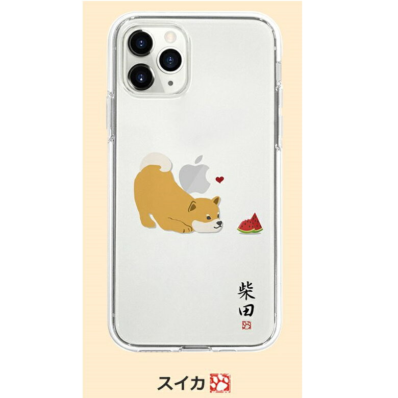 【返品種別A】□「返品種別」について詳しくはこちら□2019年09月 発売※対応機種をお確かめの上、ご購入下さい。※Apple社純正のLightningケーブル以外をご使用の場合、形状によってはケーブルが奥まで入らない場合があります。◆ab...