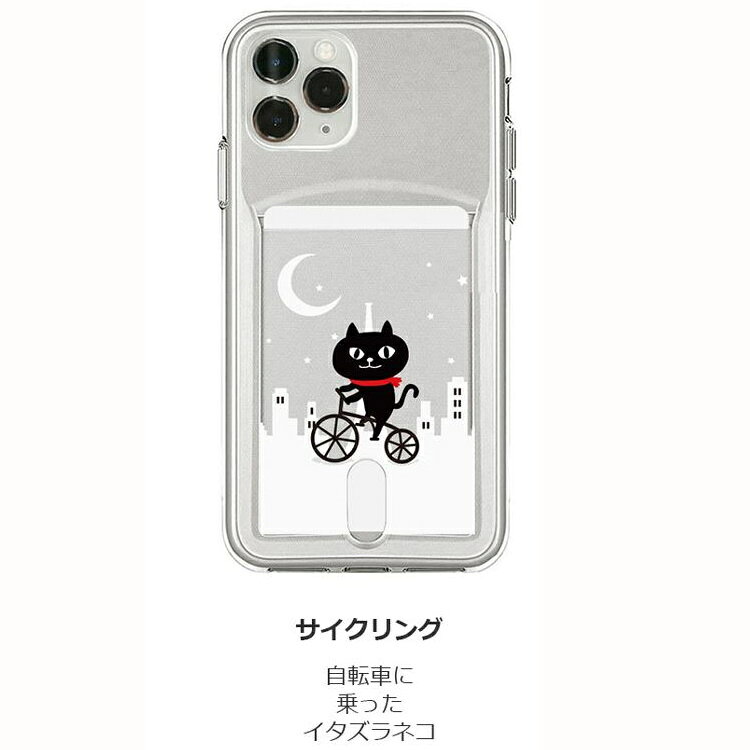 【返品種別A】□「返品種別」について詳しくはこちら□2019年09月 発売※対応機種をお確かめの上、ご購入下さい。※Qi（チー）対応ワイヤレス充電器で充電する際は、磁気カードやICカードを入れたまま充電するとカードが破損する恐れがありますの...