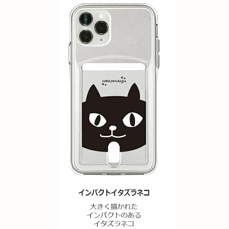 【返品種別A】□「返品種別」について詳しくはこちら□2019年09月 発売※対応機種をお確かめの上、ご購入下さい。※Qi（チー）対応ワイヤレス充電器で充電する際は、磁気カードやICカードを入れたまま充電するとカードが破損する恐れがありますの...