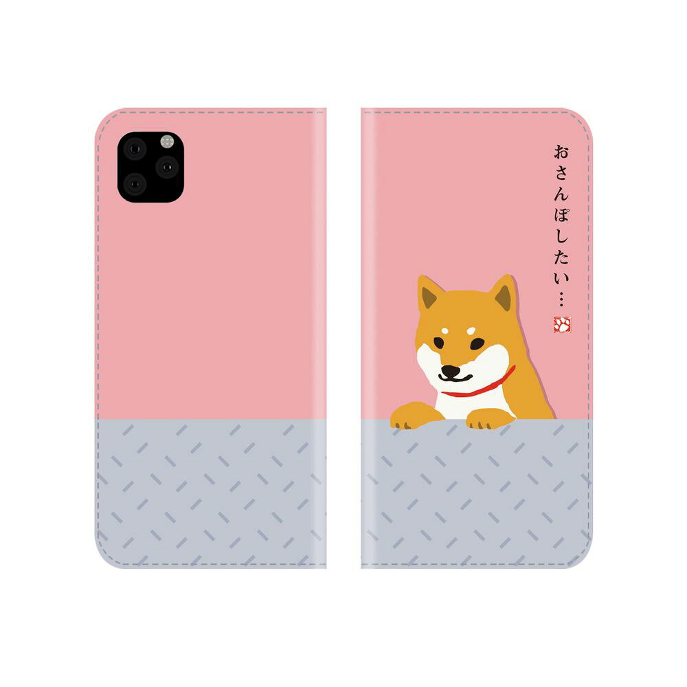 【返品種別A】□「返品種別」について詳しくはこちら□2019年09月 発売※対応機種をお確かめの上、ご購入下さい。※フラッシュ撮影時にケラレが生じる場合がございます。ご使用時にはご注意下さい。◆abbi FRIENDS（アビィフレンズ）の「...