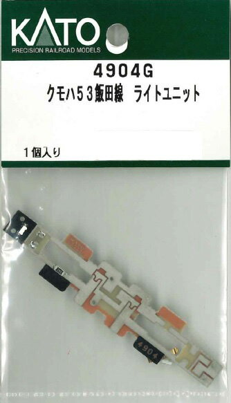 【返品種別B】□「返品種別」について詳しくはこちら□2023年05月 発売【商品紹介】KATOのAssyパーツ。クモハ53 飯田線 ライトユニット(M車用)です。交換補修用にどうぞ。電球色、動力車用、スイッチ付【商品仕様】スケール：Nゲージ...