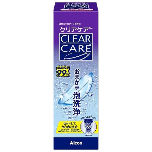 【返品種別A】□「返品種別」について詳しくはこちら□※仕様やパッケージは、リニューアルなどの理由で変更になっている場合がございます。予めご了承下さい。※コンタクトレンズは高度管理医療機器です。必ず眼科医の検査・処方を受けてからお求めください...