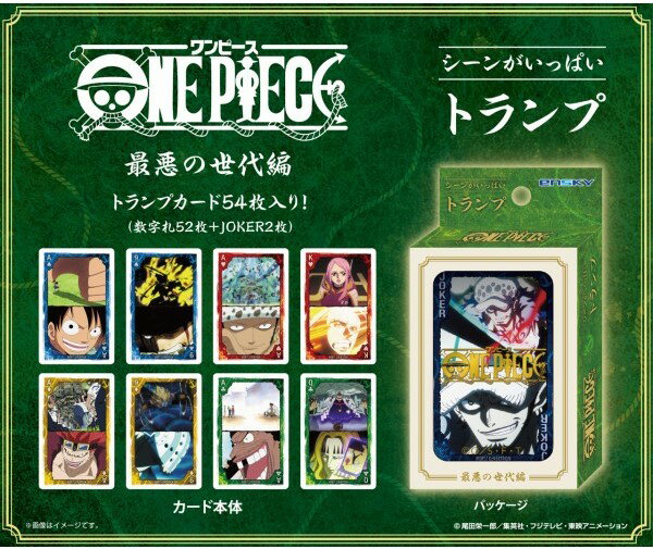 【返品種別B】□「返品種別」について詳しくはこちら□2025年11月 発売※画像はイメージです。実際の商品とは異なる場合がございます。※同一と思われるお客様より大量のご注文をいただいた場合、ご注文をお取り消しとさせていただく場合がございます...