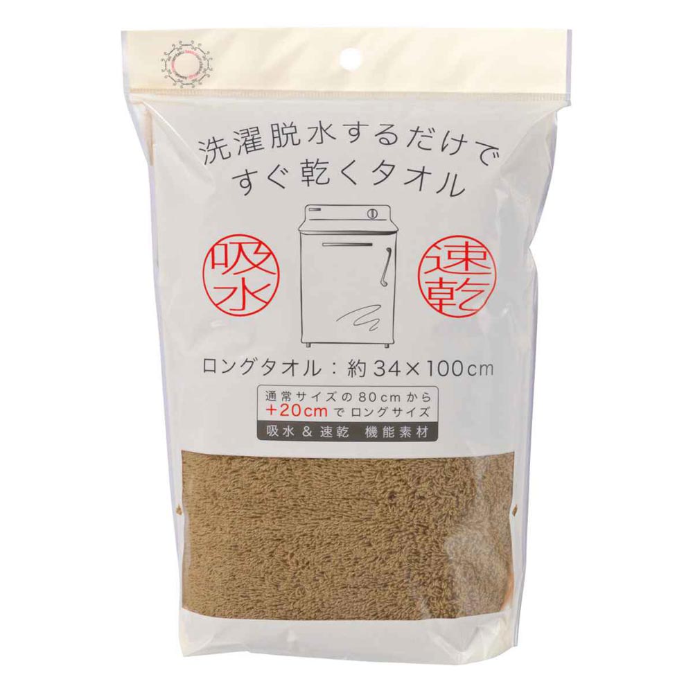 【返品種別A】□「返品種別」について詳しくはこちら□◆洗濯脱水するだけですぐ乾くロングタオル34×100cmです。◆吸水・速乾に優れているマイクロファイバーの機能性と天然繊維であるコットンの風合いを併せ持ったタオルです。◆フェイスタオルより...