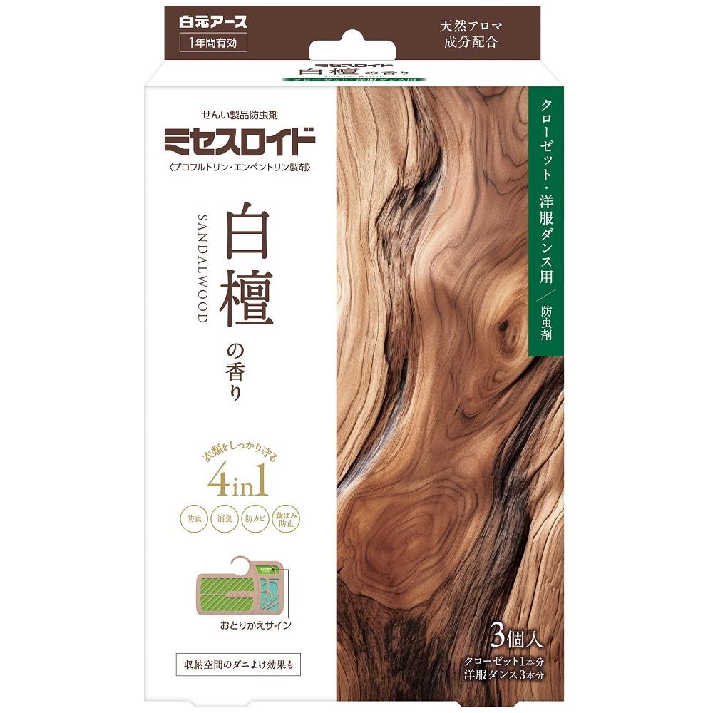 【返品種別A】□「返品種別」について詳しくはこちら□「おひとり様3点まで」※仕様及び外観は改良のため予告なく変更される場合がありますので、最新情報はメーカーページ等にてご確認ください。◆ふわっと香る、心やすらぐ柔らかな温かみのある白檀の香り...