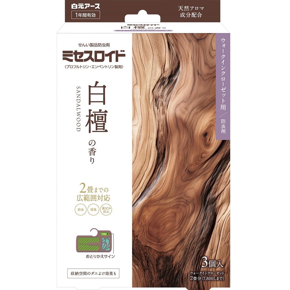 【返品種別A】□「返品種別」について詳しくはこちら□「おひとり様3点まで」※仕様及び外観は改良のため予告なく変更される場合がありますので、最新情報はメーカーページ等にてご確認ください。◆ふわっと香る、心やすらぐ柔らかな温かみのある白檀の香り...