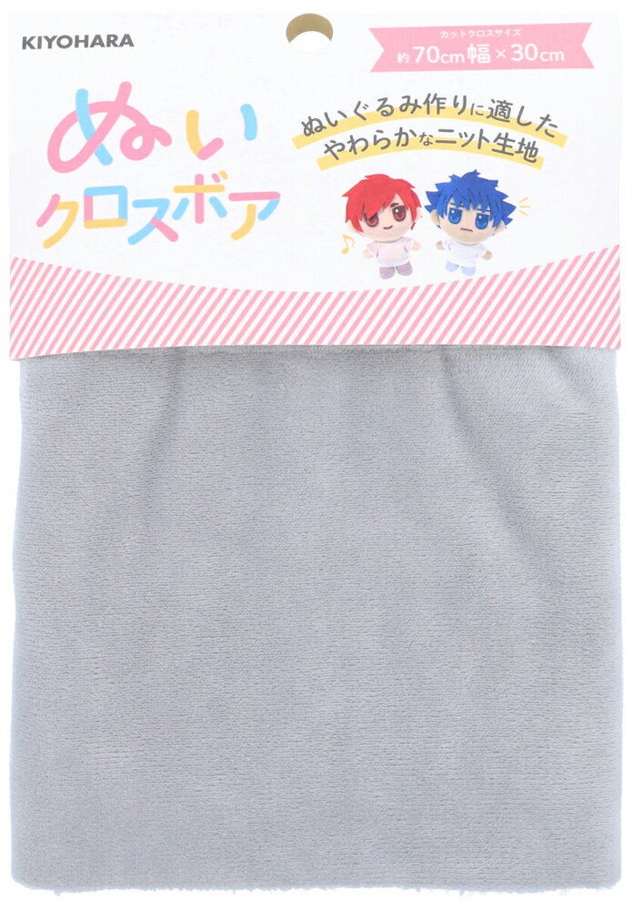 【返品種別B】□「返品種別」について詳しくはこちら□◆ぬいぐるみ作りに最適な、なめらかな手触りで約1mmの毛足のある生地です♪◆ぬいのお肌、髪の毛にご使用いただける色展開になっています。■　仕　様　■規格内容量(約)：幅70cm×30cm素...
