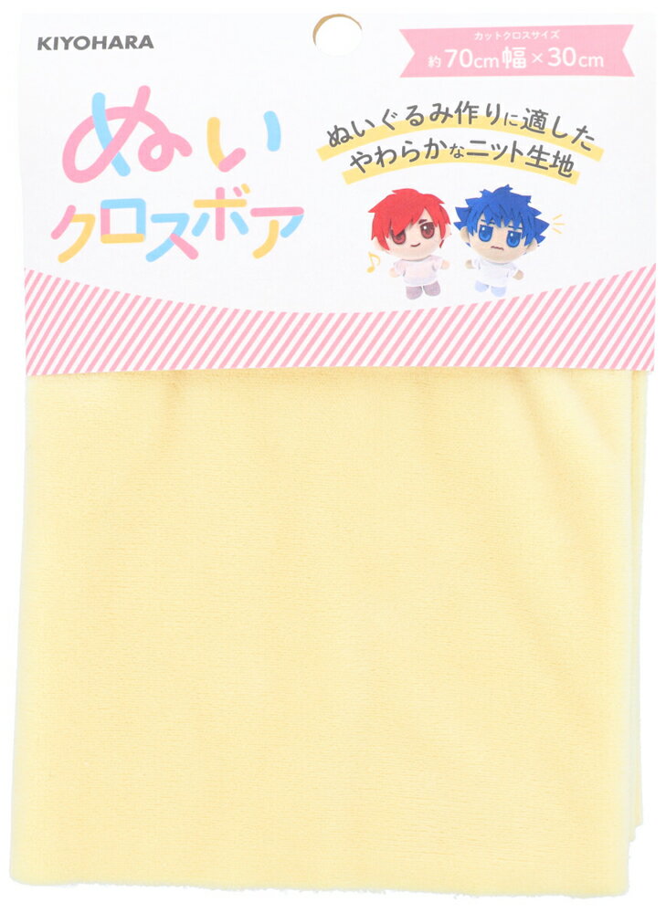 【返品種別B】□「返品種別」について詳しくはこちら□◆ぬいぐるみ作りに最適な、なめらかな手触りで約1mmの毛足のある生地です♪◆ぬいのお肌、髪の毛にご使用いただける色展開になっています。■　仕　様　■規格内容量(約)：幅70cm×30cm素...