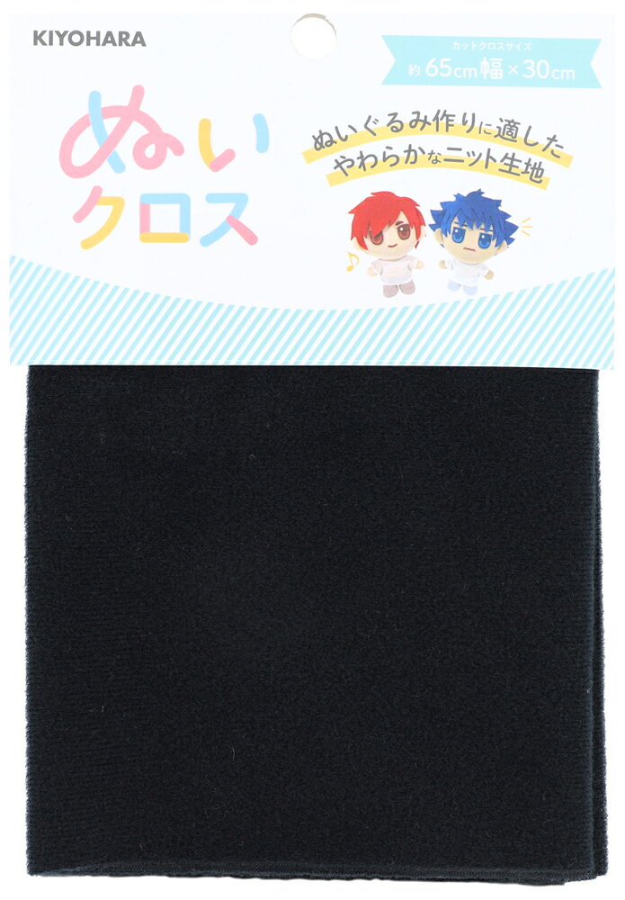 【返品種別B】□「返品種別」について詳しくはこちら□Joshin web試用レポートあり！◆ぬいぐるみ作りに最適な薄手で針通りの良い、表面がループ状の生地です♪◆ぬいのお肌、髪の毛にご使用いただける色展開になっています。■　仕　様　■規格内...