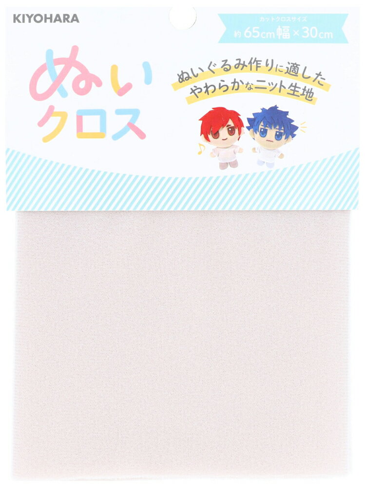 【返品種別B】□「返品種別」について詳しくはこちら□◆ぬいぐるみ作りに最適な薄手で針通りの良い、表面がループ状の生地です♪◆ぬいのお肌、髪の毛にご使用いただける色展開になっています。■　仕　様　■規格内容量(約)：幅65cm×30cm素材/...