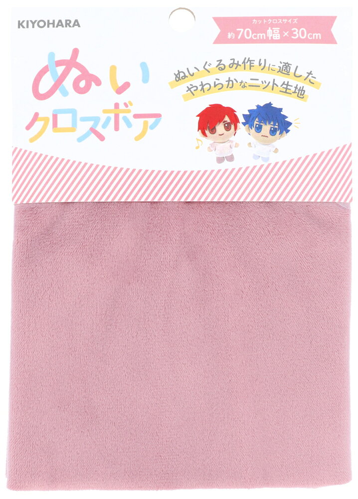 【返品種別B】□「返品種別」について詳しくはこちら□◆ぬいぐるみ作りに最適な、なめらかな手触りで約1mmの毛足のある生地です♪◆ぬいのお肌、髪の毛にご使用いただける色展開になっています。■　仕　様　■規格内容量(約)：幅70cm×30cm素...