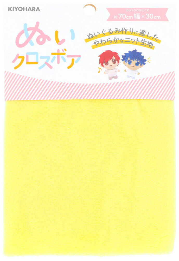 【返品種別B】□「返品種別」について詳しくはこちら□◆ぬいぐるみ作りに最適な、なめらかな手触りで約1mmの毛足のある生地です♪◆ぬいのお肌、髪の毛にご使用いただける色展開になっています。■　仕　様　■規格内容量(約)：幅70cm×30cm素...