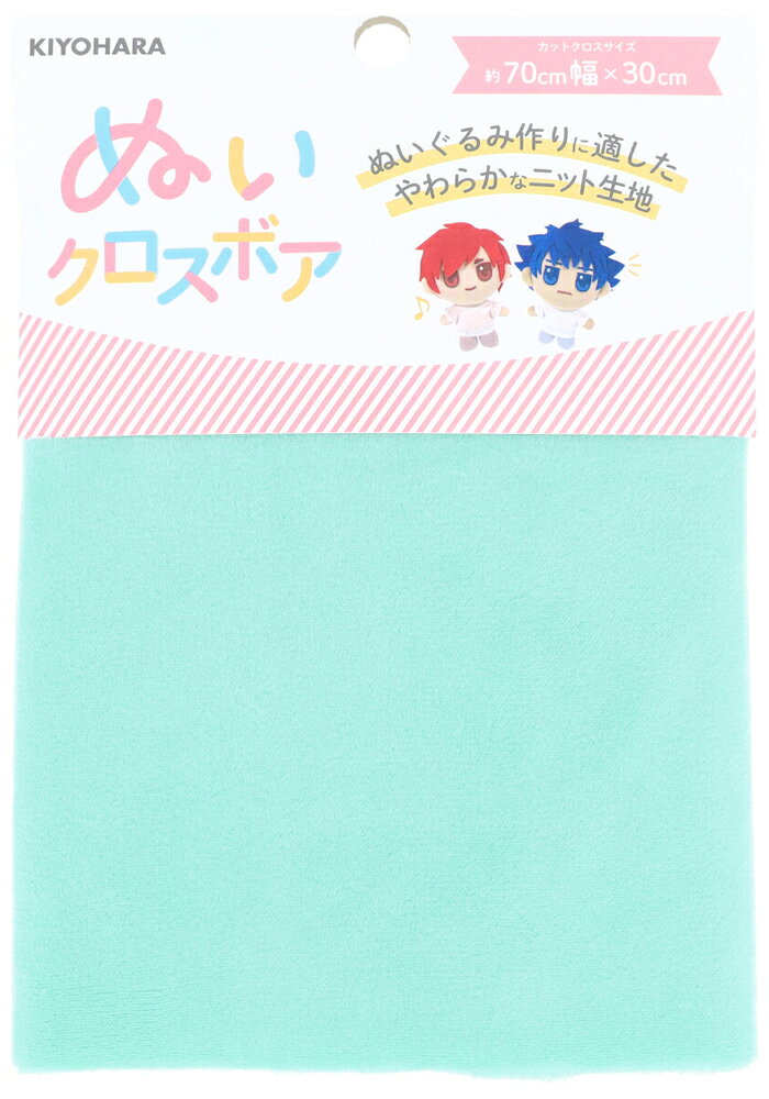 【返品種別B】□「返品種別」について詳しくはこちら□◆ぬいぐるみ作りに最適な、なめらかな手触りで約1mmの毛足のある生地です♪◆ぬいのお肌、髪の毛にご使用いただける色展開になっています。■　仕　様　■規格内容量(約)：幅70cm×30cm素...