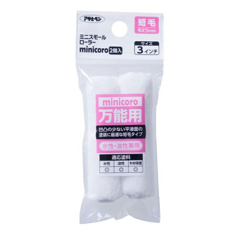 【返品種別B】□「返品種別」について詳しくはこちら□◆コーナーや入隅、窓枠やパイプ、壁面などの狭いところの塗装に！　◆従来のローラーでは入らなかった狭い場所でも楽に塗装できます。◆塗料の含み・吐き出しがよく、作業性に優れています。◆極細繊維...