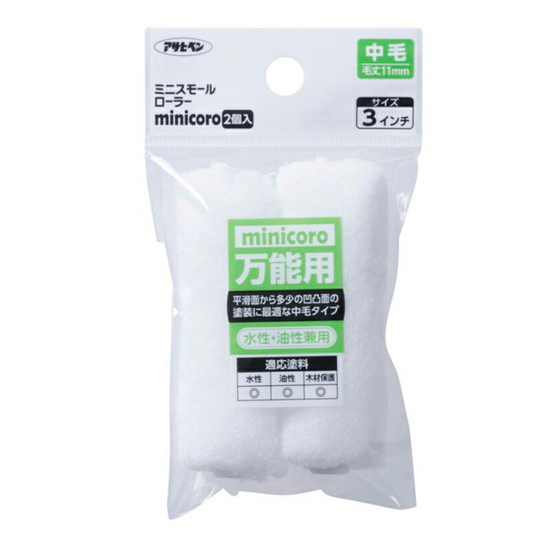 【返品種別B】□「返品種別」について詳しくはこちら□◆コーナーや入隅、窓枠やパイプ、壁面などの狭いところの塗装に！　◆従来のローラーでは入らなかった狭い場所でも楽に塗装できます。◆塗料の含み・吐き出しがよく、作業性に優れています。◆極細繊維...