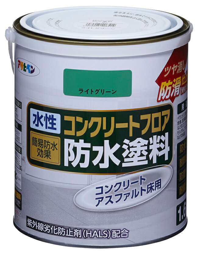 【返品種別B】□「返品種別」について詳しくはこちら□※塩ビシート、ゴムシート、FRP防水面、ウレタン防水面には塗装できません。※絶えず水がかかったり水につかるところや、いつも湿っているところには適しません。◆ツヤ消し防滑仕上げ。（骨材入り）...