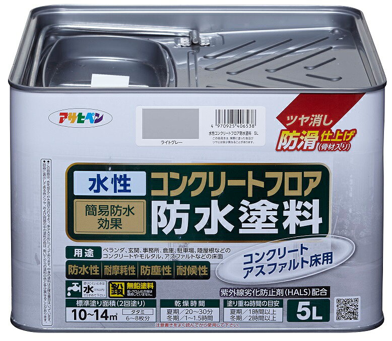 【返品種別B】□「返品種別」について詳しくはこちら□※塩ビシート、ゴムシート、FRP防水面、ウレタン防水面には塗装できません。※絶えず水がかかったり水につかるところや、いつも湿っているところには適しません。◆ツヤ消し防滑仕上げ。（骨材入り）...