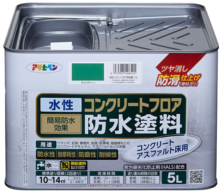 【返品種別B】□「返品種別」について詳しくはこちら□※塩ビシート、ゴムシート、FRP防水面、ウレタン防水面には塗装できません。※絶えず水がかかったり水につかるところや、いつも湿っているところには適しません。◆ツヤ消し防滑仕上げ。（骨材入り）...