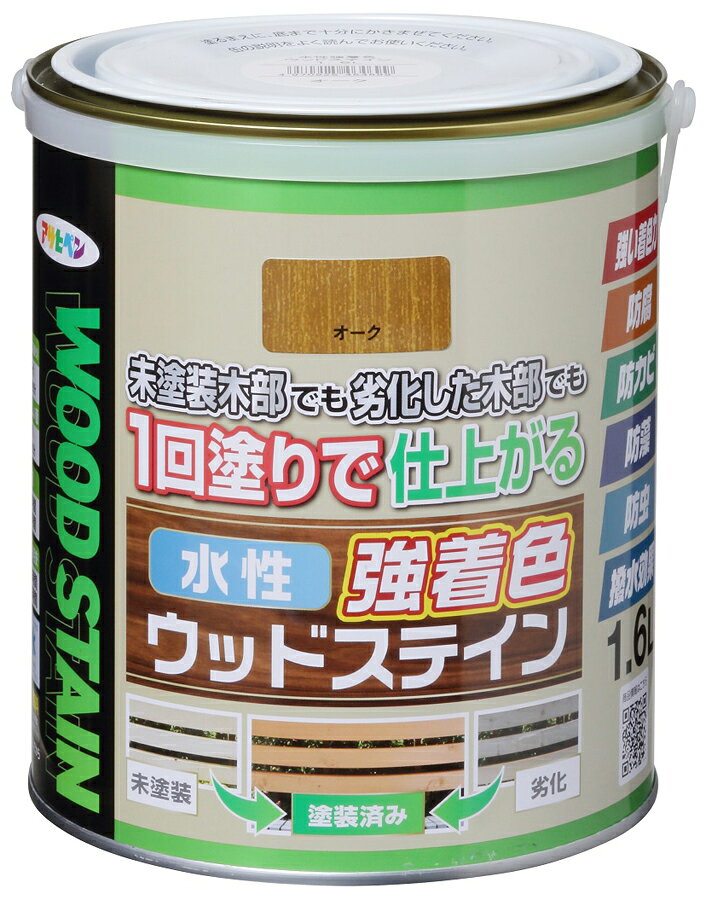 【返品種別B】□「返品種別」について詳しくはこちら□◆着色力が強く、1回塗りで仕上がる木部専用塗料。◆隠ぺいが高く1回塗りで仕上がる水性・低臭タイプの木部専用塗料です。◆木目を生かした美しいステイン仕上げができ、日光や雨に強く耐候性に優れて...