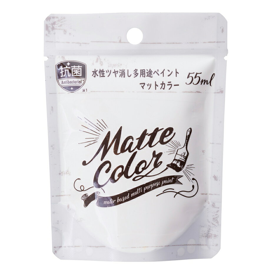 【返品種別B】□「返品種別」について詳しくはこちら□※混ぜにくい場合は別容器に小分けして混ぜ合わせて下さい。※水性で塗りやすく、低臭タイプの屋内外兼用塗料です。※木部・鉄部・コンクリート・カベ紙などに塗れます。◆落ち着いたツヤ消し（マット調...