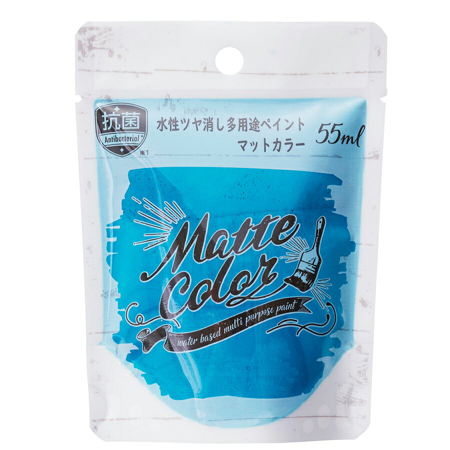 【返品種別B】□「返品種別」について詳しくはこちら□※混ぜにくい場合は別容器に小分けして混ぜ合わせて下さい。※水性で塗りやすく、低臭タイプの屋内外兼用塗料です。※木部・鉄部・コンクリート・カベ紙などに塗れます。◆落ち着いたツヤ消し（マット調...