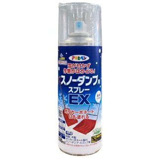 【返品種別B】□「返品種別」について詳しくはこちら□◆雪が付きにくくなり、除雪作業が楽になる。◆ポリカーボネートに塗装可能。（PP製、PE製のものには塗装できません。）■　仕　様　■規格：摂氏0℃でも塗装可能使用可能なもの：鉄製・木製・ポリ...