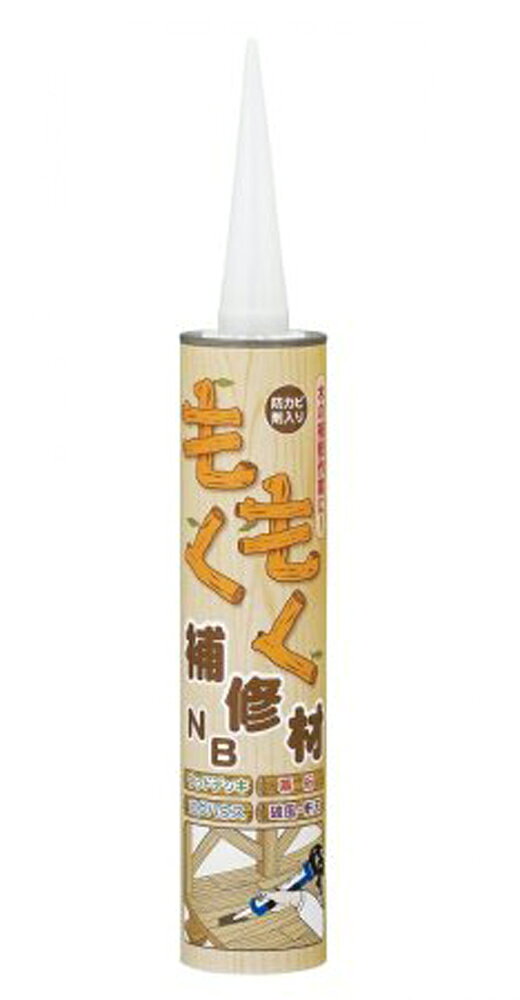 【返品種別B】□「返品種別」について詳しくはこちら□※浸透性塗料は、塗料が硬化しません。◆高硬度・高強度・高伸びの弾性接着補修材。◆肉やせが少ない。◆上塗り塗装も可能なノンブリードタイプ。◆ログハウスやウッドデッキの補修。木部のひび割れ補修...