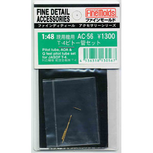 【返品種別B】□「返品種別」について詳しくはこちら□2002年10月 発売※画像はイメージです。実際の商品とは異なる場合がございます。【商品紹介】@ファインモールド 1/48 航空機アクセサリー 航空自衛隊T4用ピトー管セット（ピトー管×1...