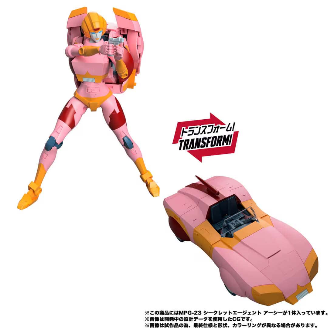 【返品種別B】□「返品種別」について詳しくはこちら□■新製品■2026年12月〜2027年01月頃 発売予定※画像はイメージです。実際の商品とは異なる場合がございます。※転売目的や、同一住所で名前を変えてのご注文など、同一と思われるお客様よ...