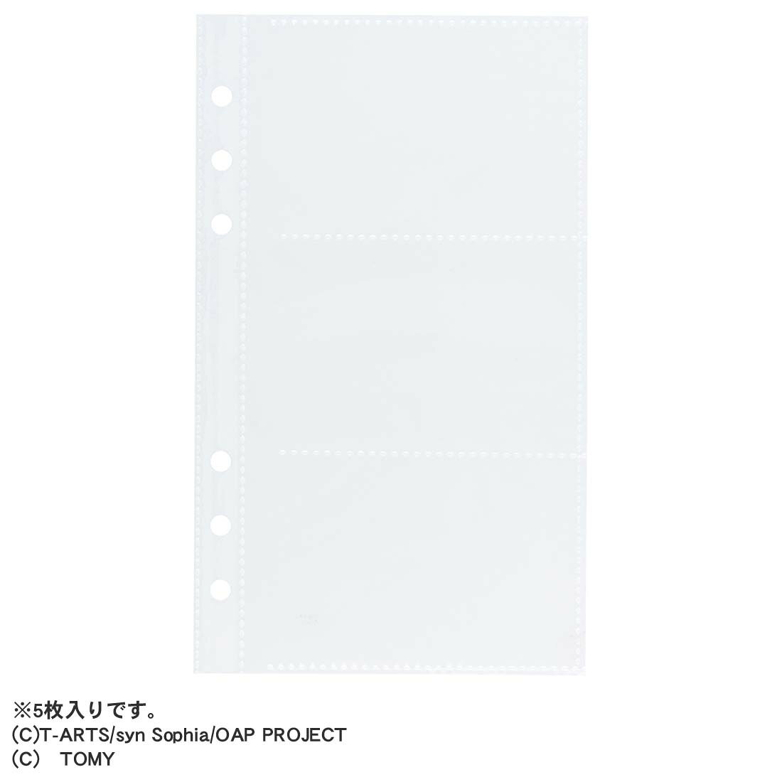 【返品種別B】□「返品種別」について詳しくはこちら□2026年04月 発売※画像はイメージです。実際の商品とは異なる場合がございます。※セット内容以外の商品は付属しません。※同一と思われるお客様より大量のご注文をいただいた場合、ご注文をお取...