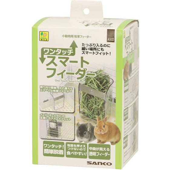 【返品種別A】□「返品種別」について詳しくはこちら□※仕様やパッケージは、リニューアルなどの理由で変更になっている場合がございます。予めご了承下さい。※本品はうさぎやモルモット、チンチラ、デグー等の小動物飼育ケージ設置用の牧草フィーダーです...
