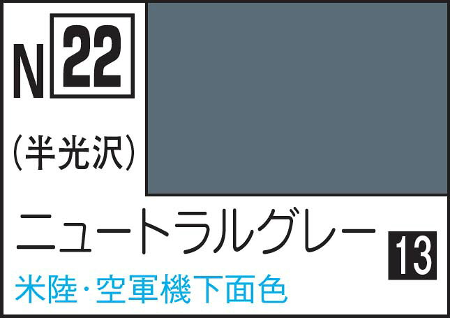 【返品種別B】□「返品種別」について詳しくはこちら□※画像はイメージです。実際の商品とは異なる場合がございます。※クリアーやアクリジョンの上澄みが乳白色をしていますが、乾燥すると透明になります。※Mr.カラーやエナメル塗料の上にも塗装可能で...