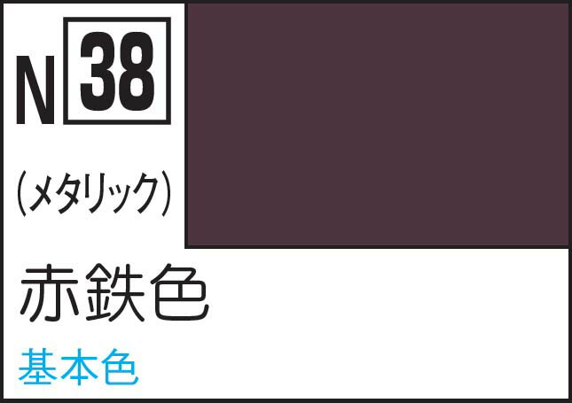 【返品種別B】□「返品種別」について詳しくはこちら□※画像はイメージです。実際の商品とは異なる場合がございます。※クリアーやアクリジョンの上澄みが乳白色をしていますが、乾燥すると透明になります。※Mr.カラーやエナメル塗料の上にも塗装可能で...