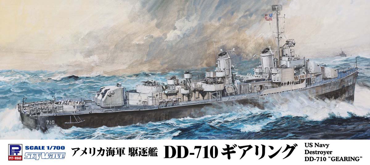 【返品種別B】□「返品種別」について詳しくはこちら□■新製品■2026年07月〜2026年08月頃 発売予定※画像はイメージです。実際の商品とは異なる場合がございます。【ご予約商品をお求めの方へ】◆商品は余裕をもってメーカーへ発注しておりま...