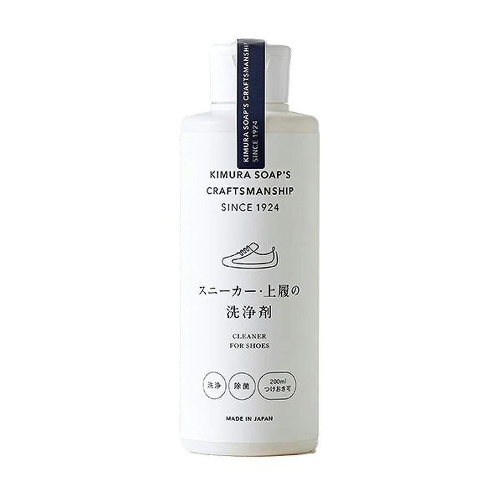【返品種別A】□「返品種別」について詳しくはこちら□◆除菌効果もあるスニーカー・上履専用の洗浄剤です。◆泥汚れに特化した洗浄液で、頑固な汚れも落としやすいです。◆直塗り洗い・つけおき洗いと使い分けることができます。■　仕　様　■サイズ(約)...