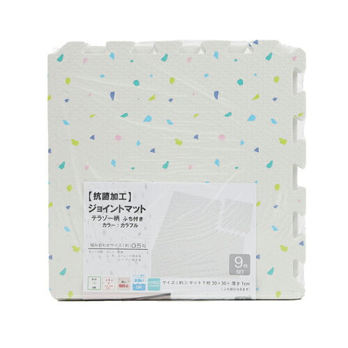 【返品種別A】□「返品種別」について詳しくはこちら□◆季節を問わず使えるクッション性で足音を吸収し素足でも快適に使えます。◆抗菌加工をほどこしているので衛生的に使えます。◆床暖房対応で暖かさを妨げません。◆水洗い可能で汚れた部分だけ外して洗...