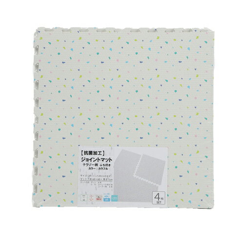 【返品種別A】□「返品種別」について詳しくはこちら□◆季節を問わず使えるクッション性で足音を吸収し素足でも快適に使えます。◆抗菌加工をほどこしているので衛生的に使えます。◆床暖房対応で暖かさを妨げません。◆水洗い可能で汚れた部分だけ外して洗...