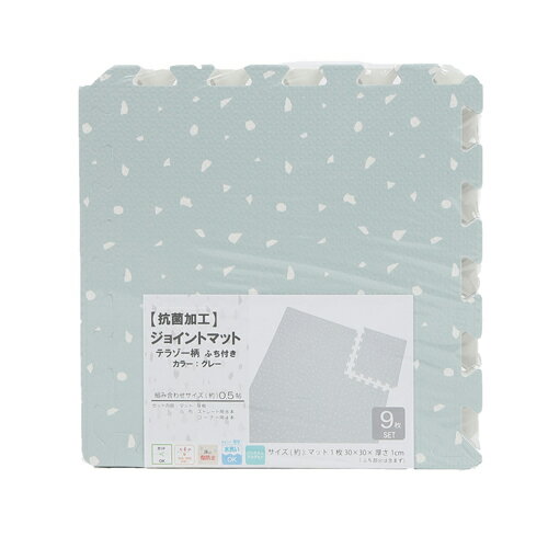 【返品種別A】□「返品種別」について詳しくはこちら□◆季節を問わず使えるクッション性で足音を吸収し素足でも快適に使えます。◆抗菌加工をほどこしているので衛生的に使えます。◆床暖房対応で暖かさを妨げません。◆水洗い可能で汚れた部分だけ外して洗...