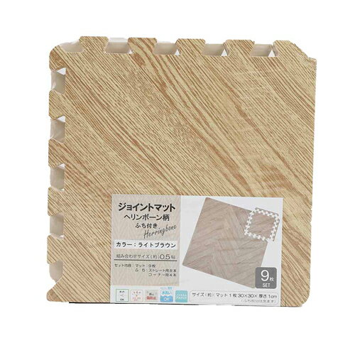 【返品種別A】□「返品種別」について詳しくはこちら□◆季節を問わず使えるクッション性で足音を吸収し素足でも快適に使えます。◆床暖房対応で木目調の見た目を保ちながら暖かさを妨げません。◆水洗い可能で汚れた部分だけ外して洗えるため清潔に使えます...