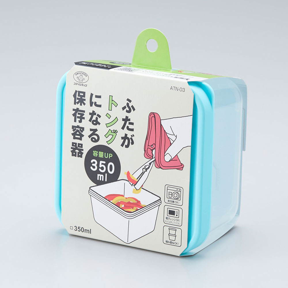 【返品種別A】□「返品種別」について詳しくはこちら□※電子レンジでご使用の際は蓋を外してから使用してください。※冷凍する際は、トングを外して容器8分目を目安にお入れください。取り箸いらず！　蓋を開けて、そのまま取り分けられる◆ふたの裏側にト...