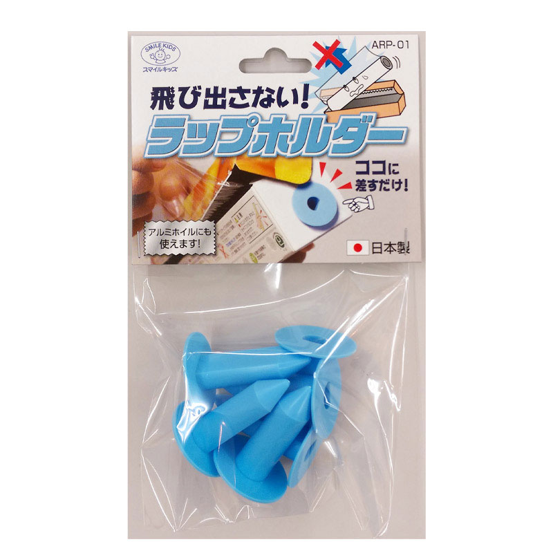 【返品種別A】□「返品種別」について詳しくはこちら□使用中のラップ本体が飛び出すのを防ぐ！　◆ラップの箱の横にある穴にさすだけで、ラップの飛び出しや引っかりを防止！　◆穴のないラップの箱に関しては事前にカッターナイフなどで切り込みを入れてか...