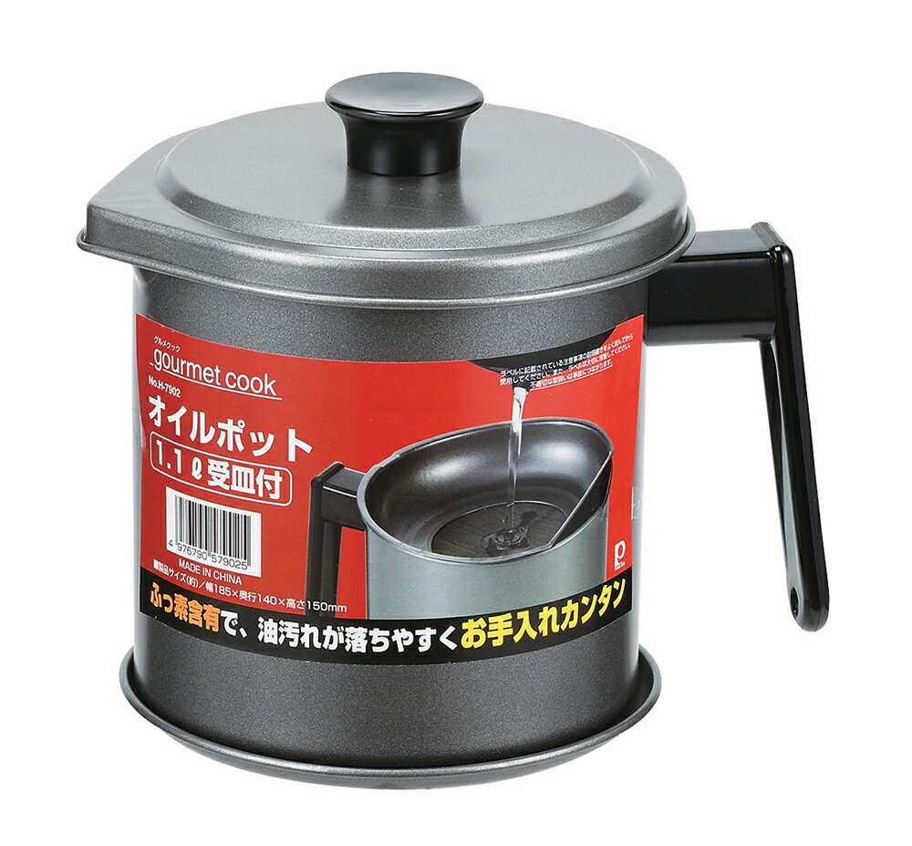 【返品種別A】□「返品種別」について詳しくはこちら□2023年05月 発売◆ふっ素含有で、油汚れが落ちやすくお手入れ簡単◆1.1L、受皿付■　仕　様　■本体寸法(約)：幅18.5×奥行14×高さ15cm本体重量(約)：0.42kg材質…　[...