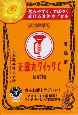 □「返品種別」について詳しくはこちら□「おひとり様3点まで」この商品の説明書(1ページ目)はこちらこの商品の説明書(2ページ目)はこちら使用上の注意相談すること1．次の方は服用前に医師、薬剤師又は登録販売者に相談してください。（1）医師の治...