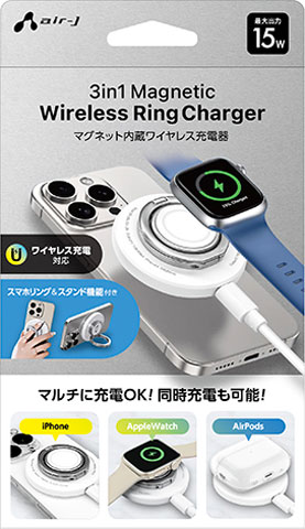 【返品種別A】□「返品種別」について詳しくはこちら□2026年02月 発売メーカー保証期間 6ヶ月◆マルチに充電OK！　同時充電も可能！　◆iPhone・AppleWatch・AirPodsをこれ1台で充電OK！　◆コンパクト設計で外出先で...
