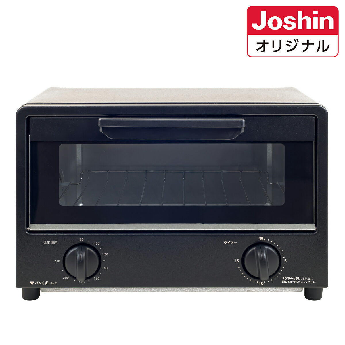 【返品種別A】□「返品種別」について詳しくはこちら□■新製品■2026年06月 発売メーカー保証期間 1年Joshinオリジナルモデル◆温度調節機能付きオーブントースター・温度調節：80〜230℃◆15分タイマー◆パンくずトレイ：スライド式...