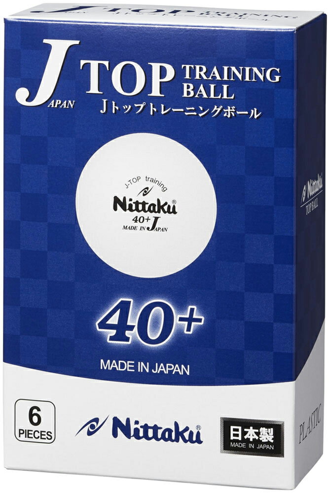 【返品種別A】□「返品種別」について詳しくはこちら□※お買い上げ後には、商品箱に記載されております「使用上・保管上の注意」を必ずご確認願います。待望の小箱！　試合感覚で多球練習！　◆柔軟でありながら、耐衝撃性に優れているので割れにくい◆経時...